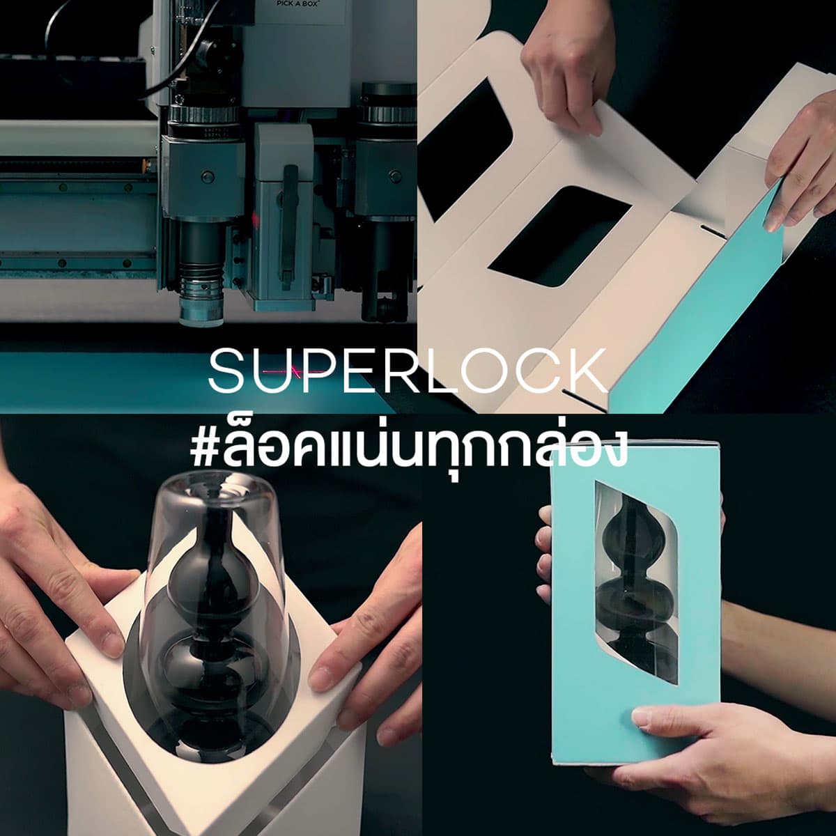 พาทัวร์โรงงานผลิตกล่องกระดาษสมุทรปราการ ทำความรู้จัก PICK A BOX ให้มากขึ้น