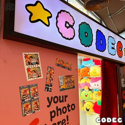 พาร์ทเนอร์เสกกล่องในฝัน EP.32 Codec – creation - Pick a Box Pack